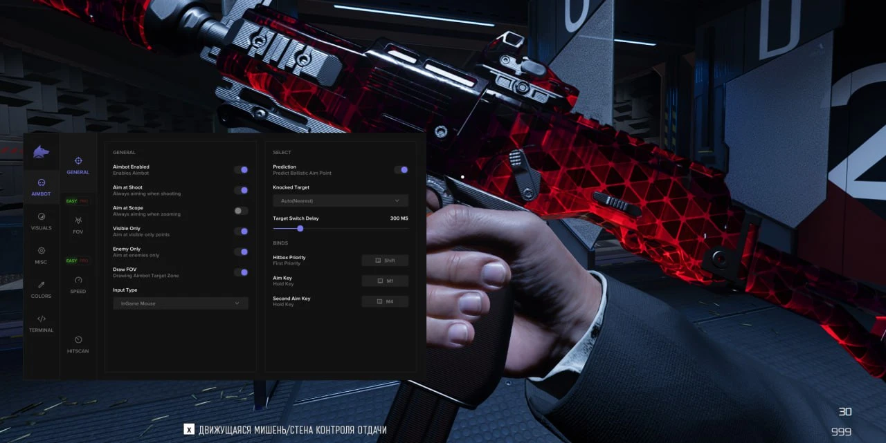 Fecurity Call of Duty Cheat | BO7, BO6, MW3, MW2, MW19, WZ - Deer Mods ...